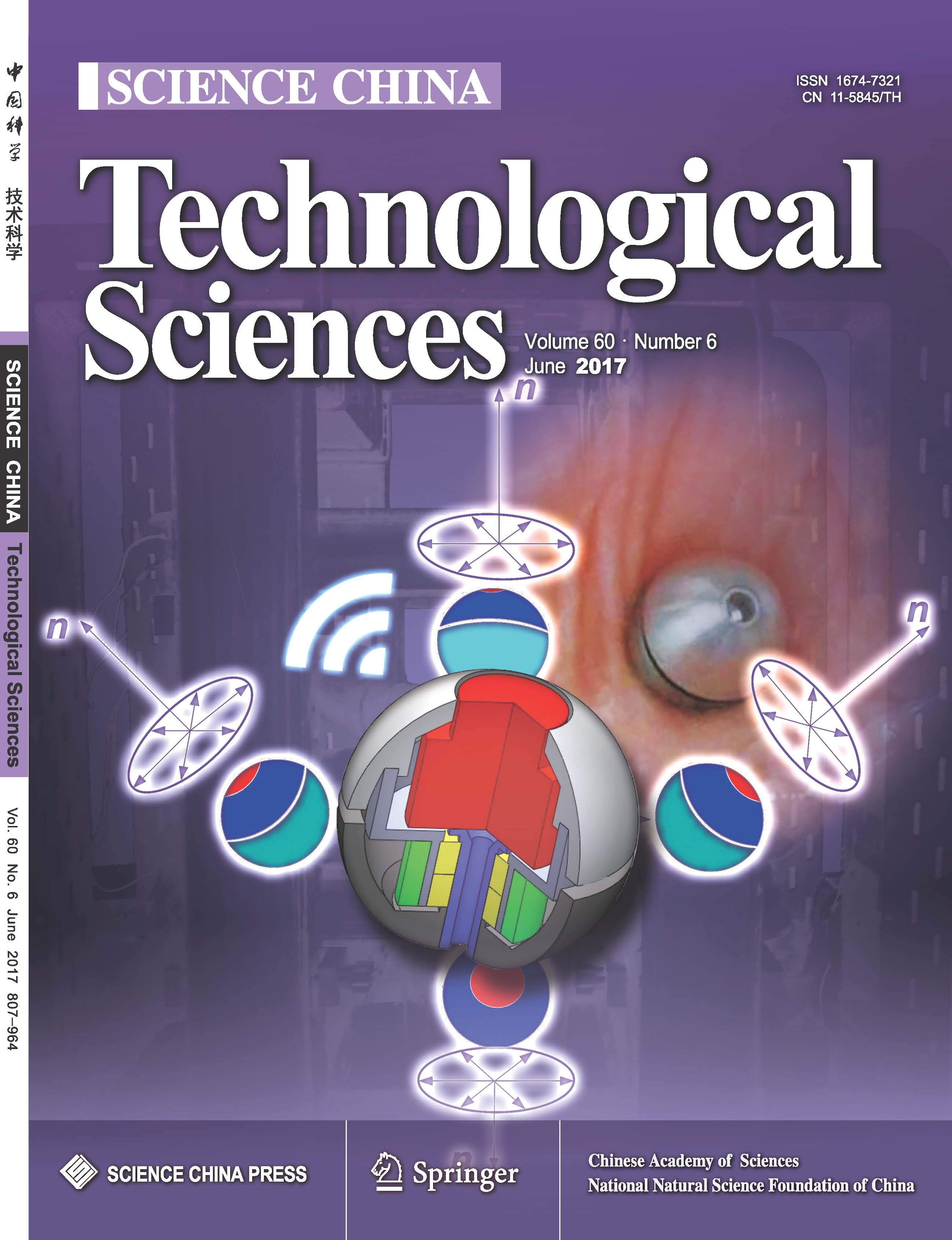 《Science China Technological Sciences》- 百度学术